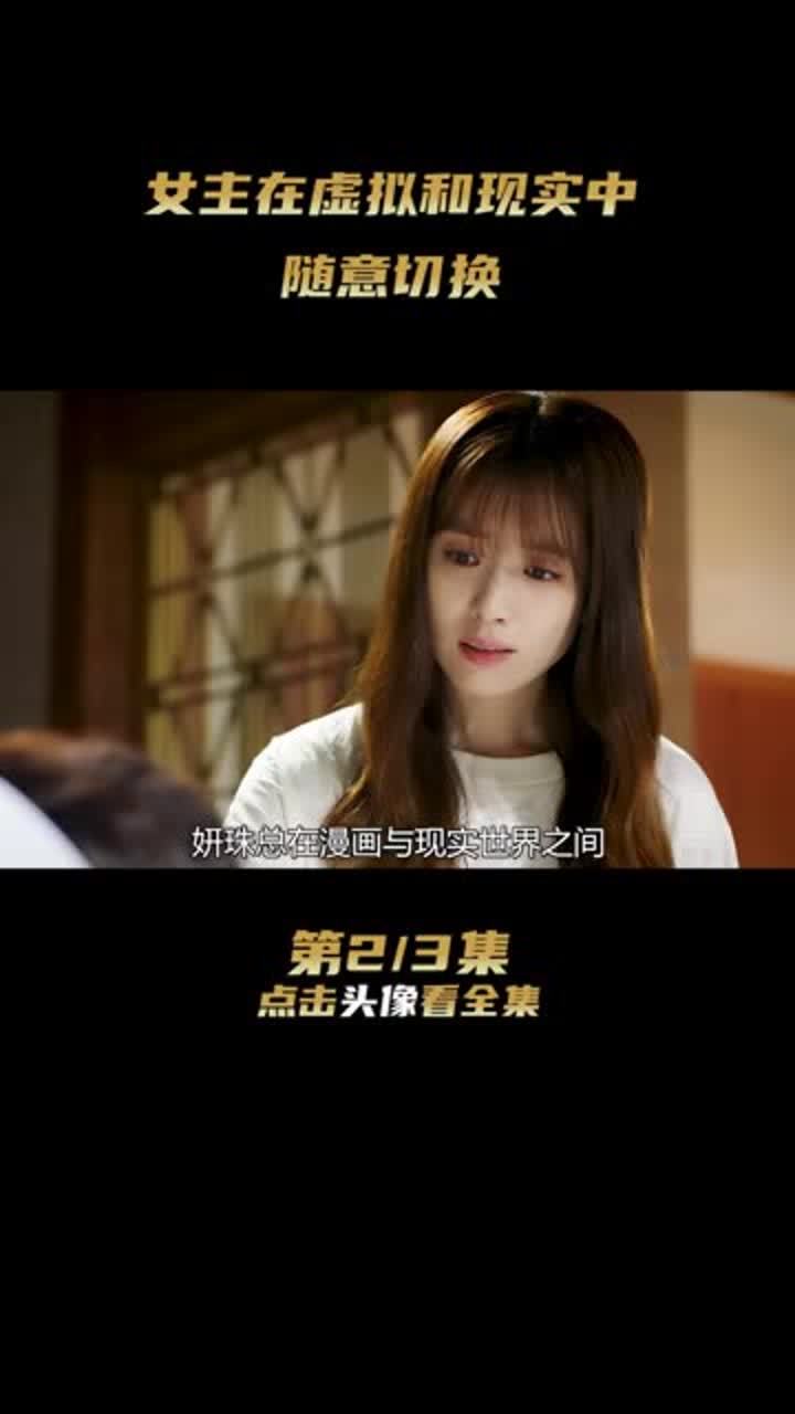 ...W两个世界 李钟硕 ...