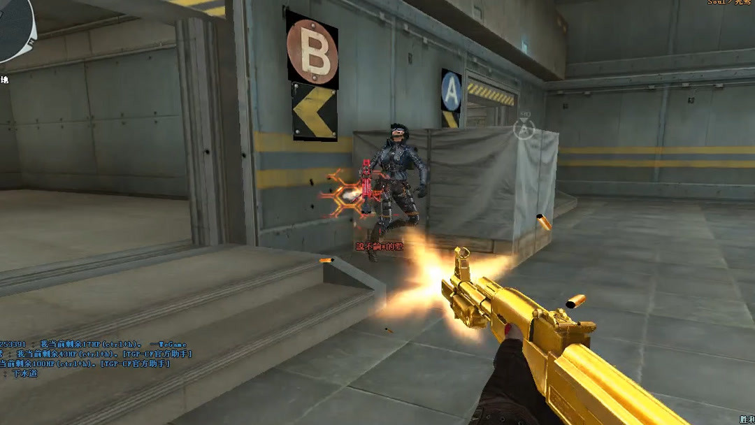 cf穿越火线枪王排位爆破模式道然解说第341期