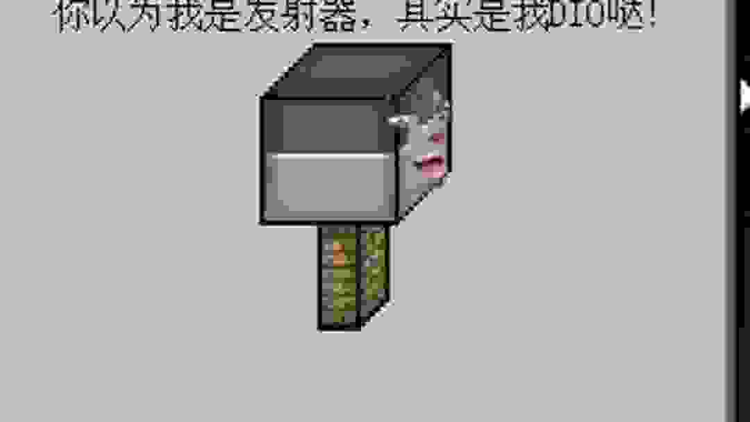 我的世界mc大战僵尸2 终极大哥出现