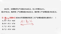 公务员考试行测,资料分析正确率100%的方法——刘二瑞误差分析法
