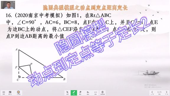 隐圆模型之动点到定点等于定长2——学会了,可秒杀——学浪计划