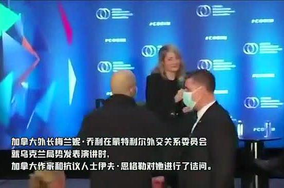加拿大外长大谈援乌军火,被抗议者指控:“把我们推向世界大战”