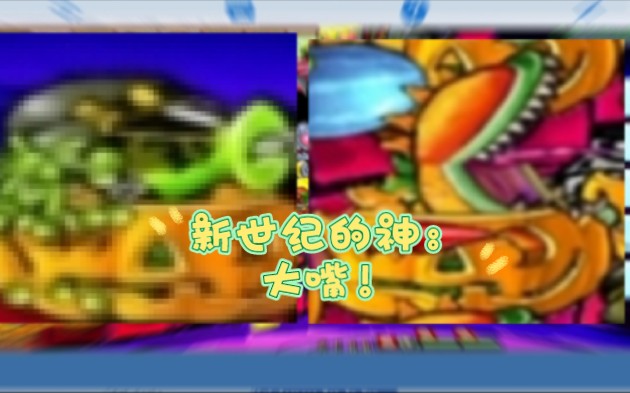 【E版支线】1.9.7 6-6 机枪流2旗后无sl tas(但开了作弊) 八槽打法