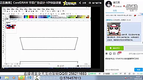 平面设计素材的运用coreldrawX7视频教学视频武汉学习ps使用教程