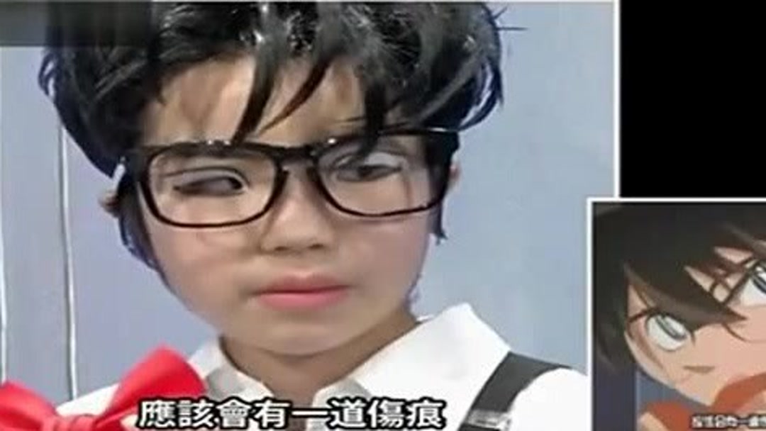 名侦探柯南真人版,这都找的什么演员?