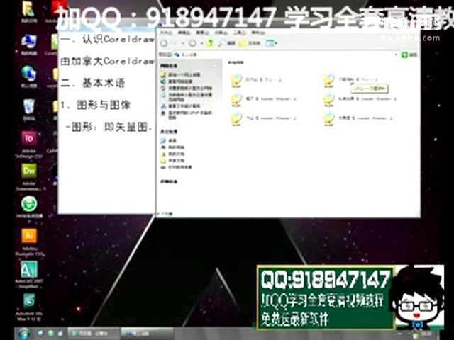 coreldraw x4 sp2注册
