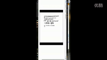 正弦定理的简单应用2