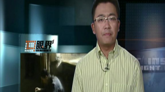 【纪录片】案件24分钟 - 16.被囚禁的青春