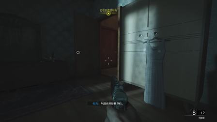 《鑫哥热游》使命召唤17黑色行动5单人战役模式07