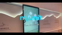 mjunit互动滑轨屏轨道智能移动电视展厅直线导轨触摸显示屏演示同步...
