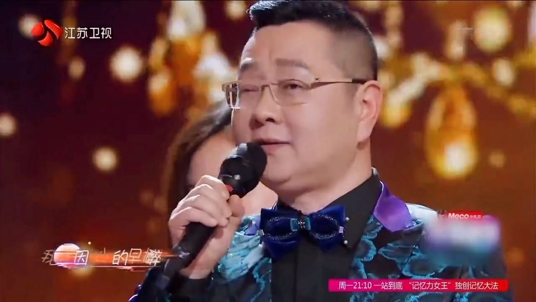 无限歌谣季:张绍刚压轴演唱粤语歌,一开嗓瞬间惊呆观众