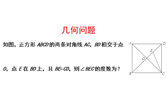 数学几何知识点:角平分线性质定理,过了一个暑假你不会忘了吧