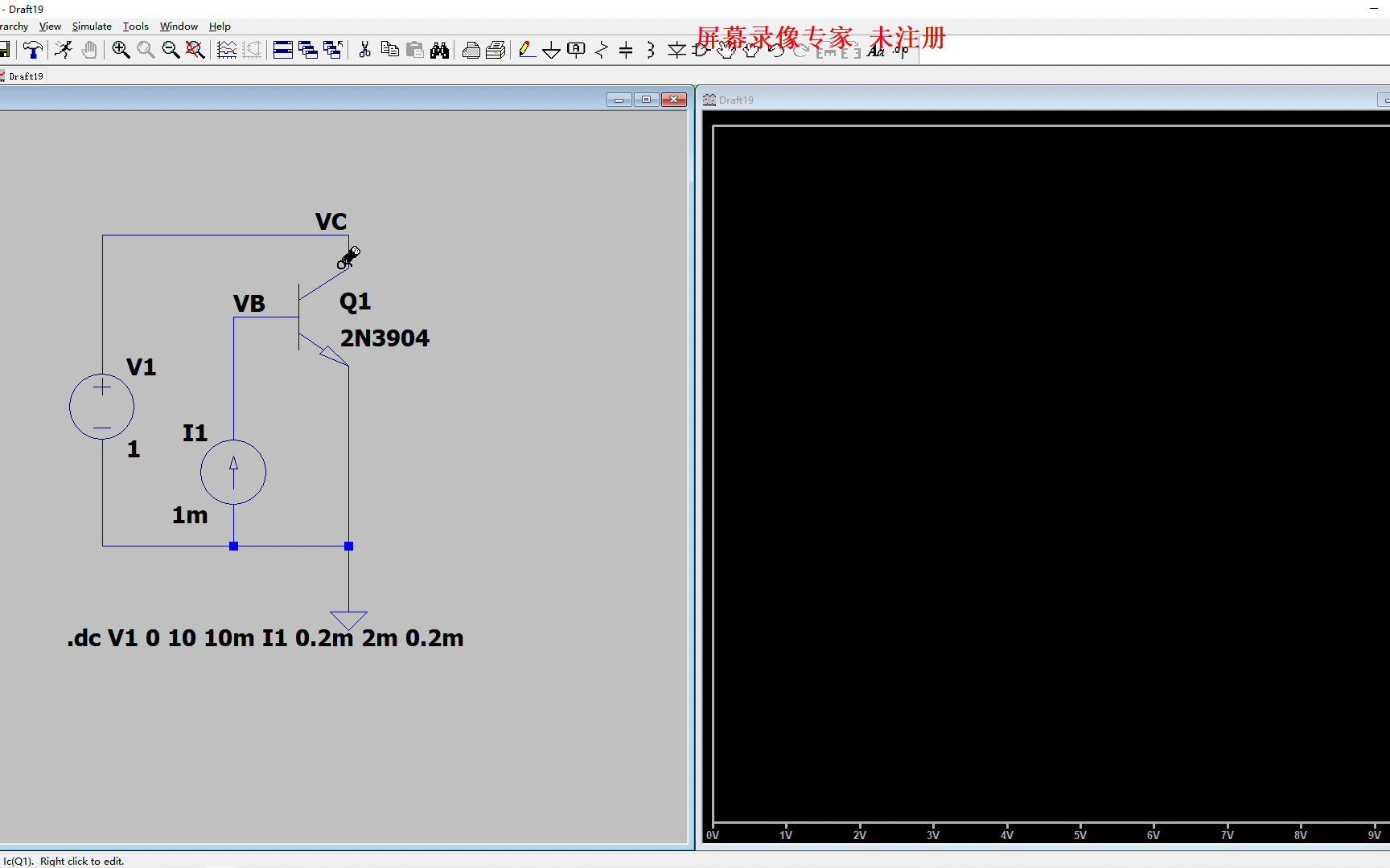 实验6.三极管的仿真以及恒流源电路