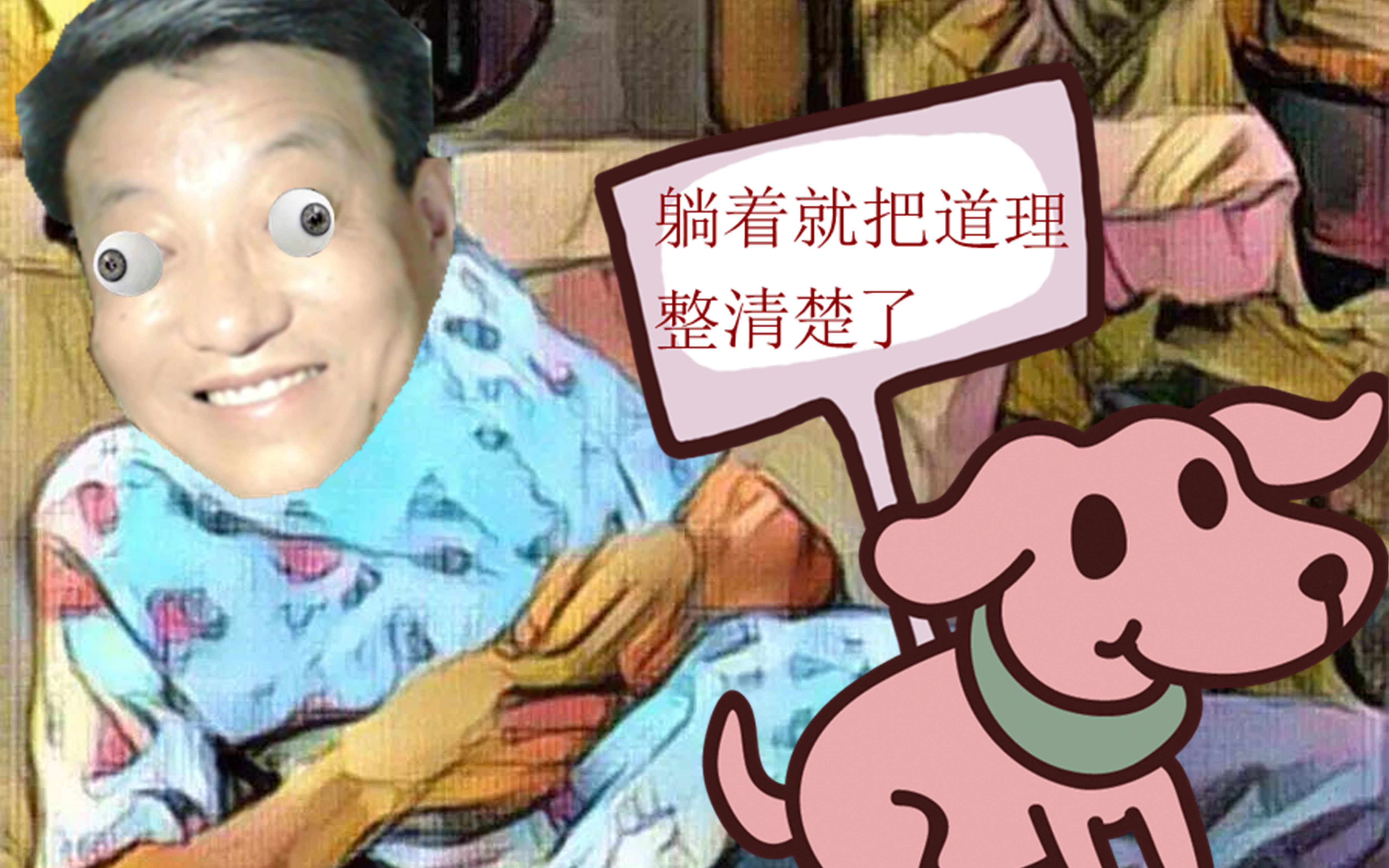 信仰人与无信仰人有何区别?