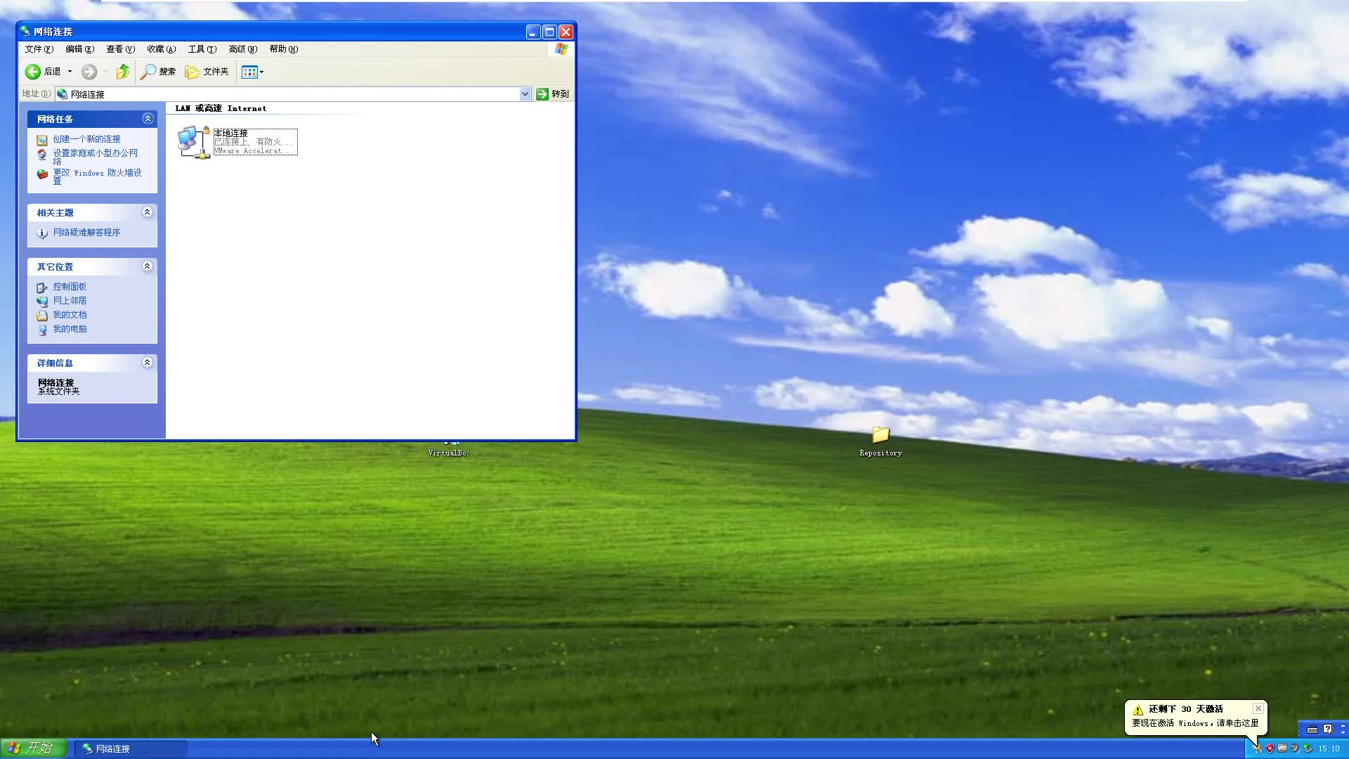 windows xp系统重启后电脑桌面快速启动栏不见的解决方法