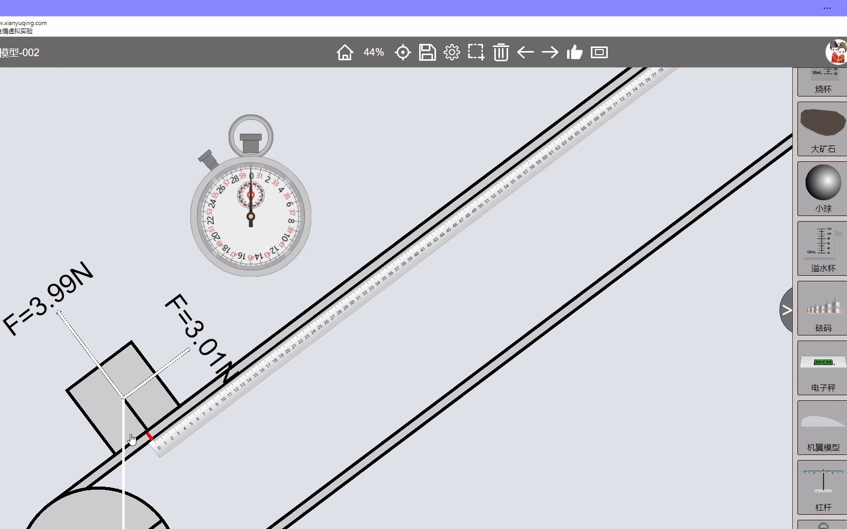 传送带模型实验搭建002