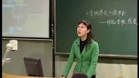 课外阅读指导课-体验苦难,感受至爱《青铜葵花》读