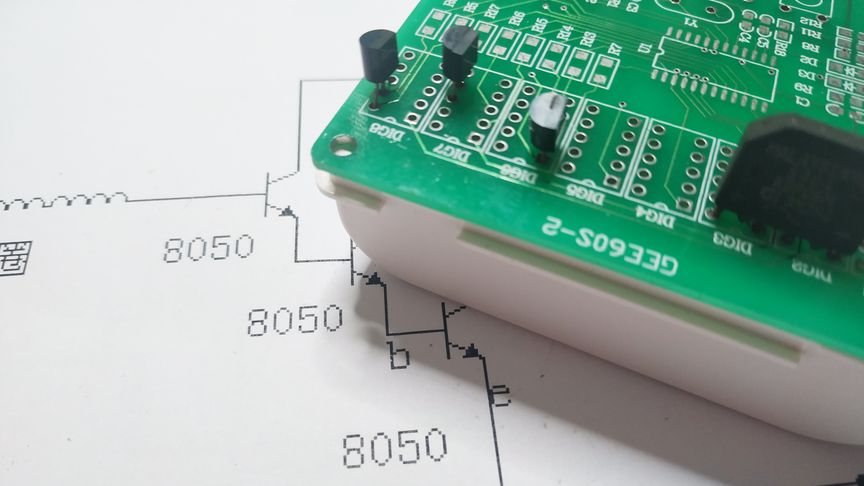 三极管三级放大原理,实物制作示范,一目了然,看着看着就懂了