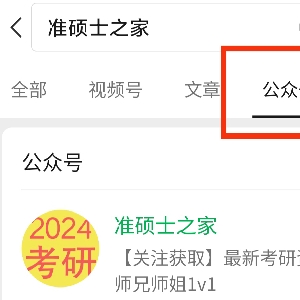 提供专业课复习资料 