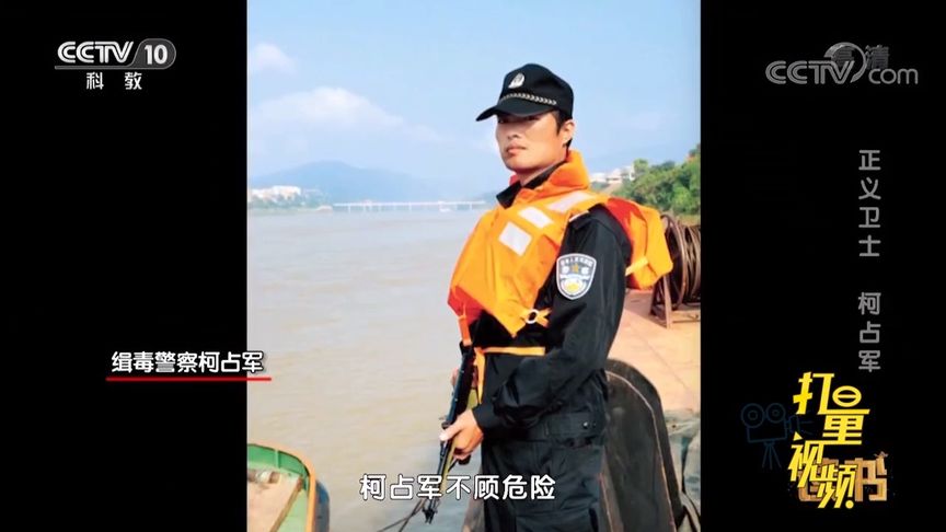 金三角到底有多危险？缉毒警察生死瞬间曝光，让人泪目！|读书
