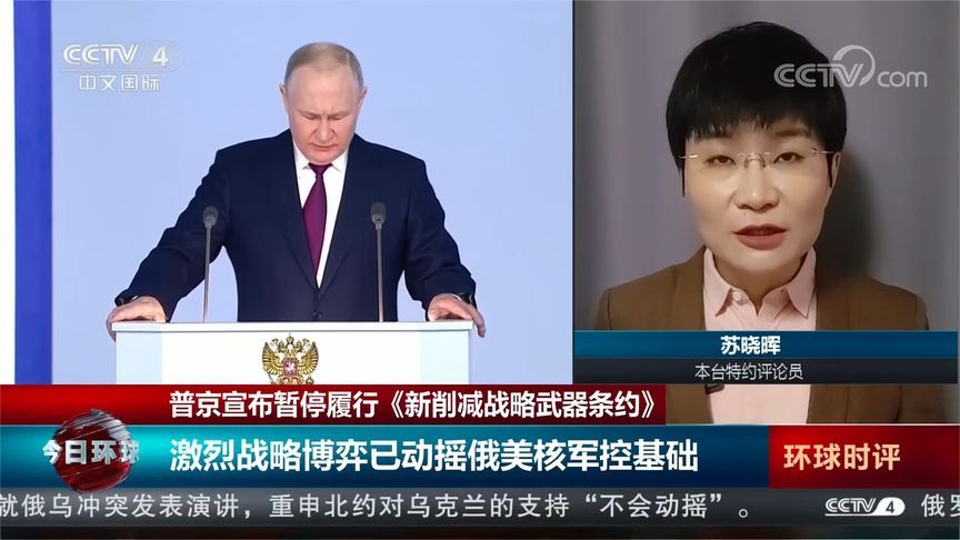 专家:激烈战略博弈已动摇俄美核军控基础