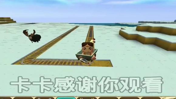 迷你世界:坐矿车,新版vs老版本