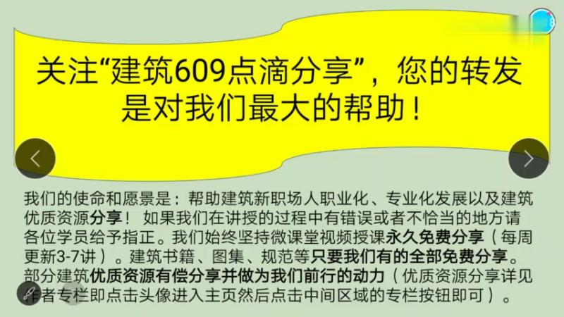16G101钢筋平法图集15框架梁上部钢筋连接位置及支座负筋要求?