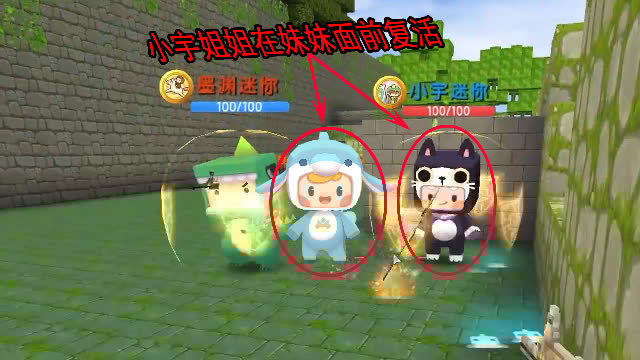 迷你世界:这个地图的复活点让人着迷!姐姐在妹妹面前复活