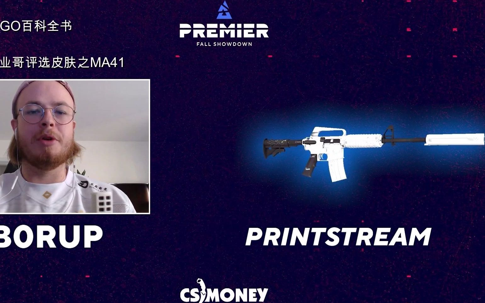 【CSGO皮肤】职业哥给m4a1(消音器)皮肤评选等级