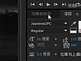 AE入门基础教程之十三 轨道蒙版 诗乐(VV703902 VV703963房间)
