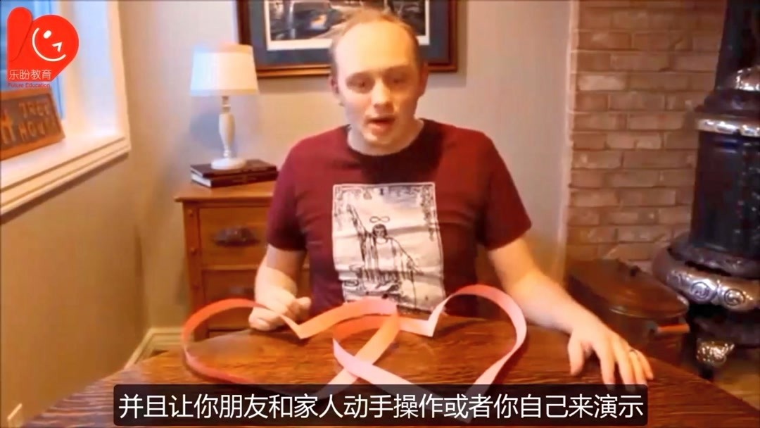 好玩的数学录播课:第四讲 神奇的莫比乌斯圈