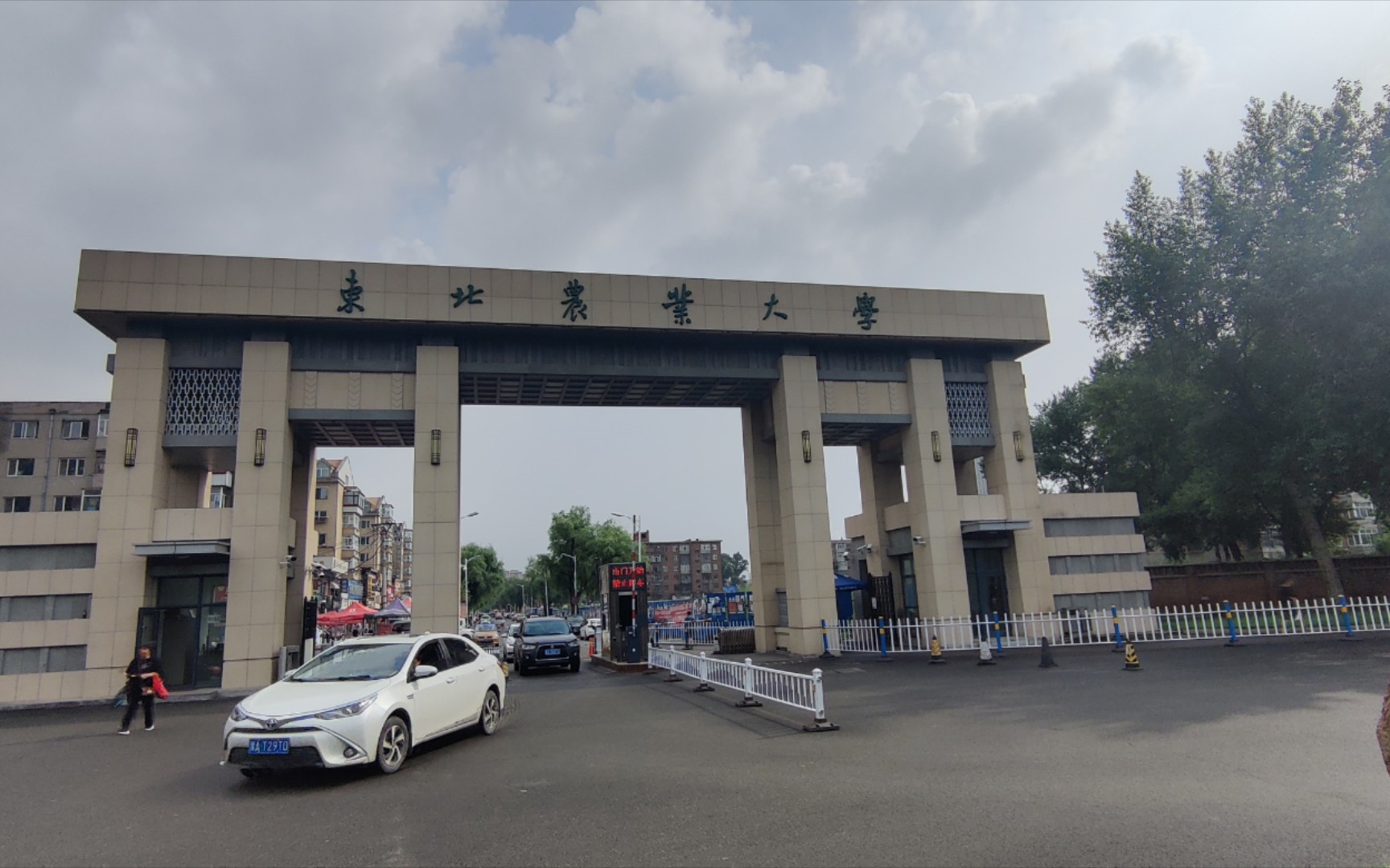 《东北农业大学》研究生生活开始啦