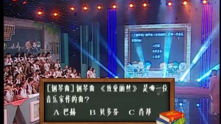 2016“书香网”杯福建首届书香班级争霸赛小学组复活赛