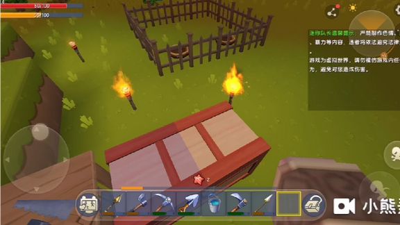 迷你世界:极限生存第四季