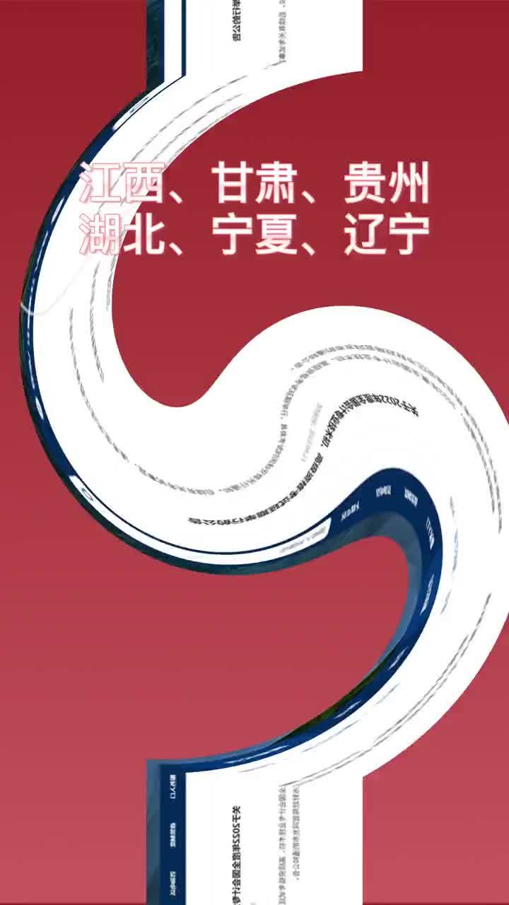 #2022初级会计备考 #初级会计考试 部分地区已经陆续发布了今年初会...