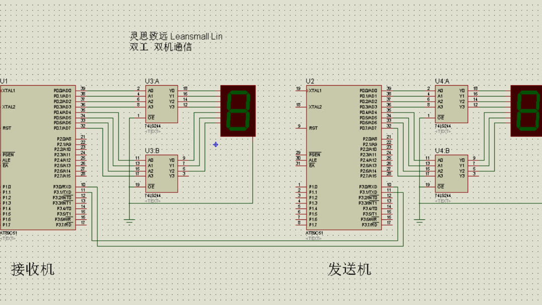 单片机入门-C51语言实现双工方式的双机通信