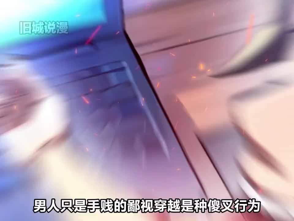 2024年最新爆爽无敌玄幻漫画《天启败国》01 #漫画解说 #漫画推荐 #...