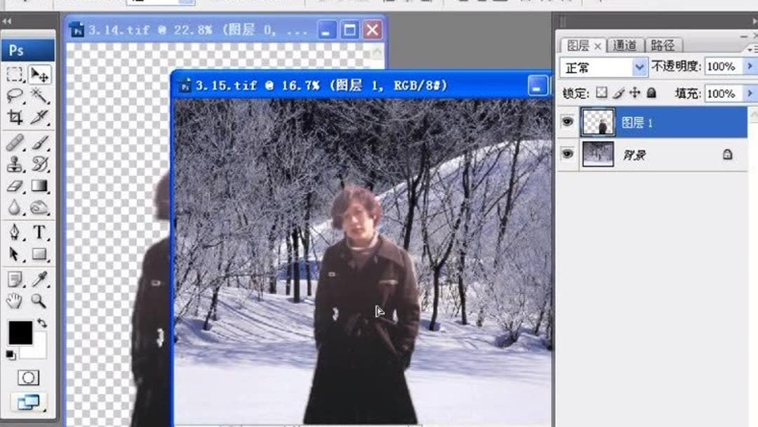 photoshop视频教程之-3.7 使用快速蒙版替换背景