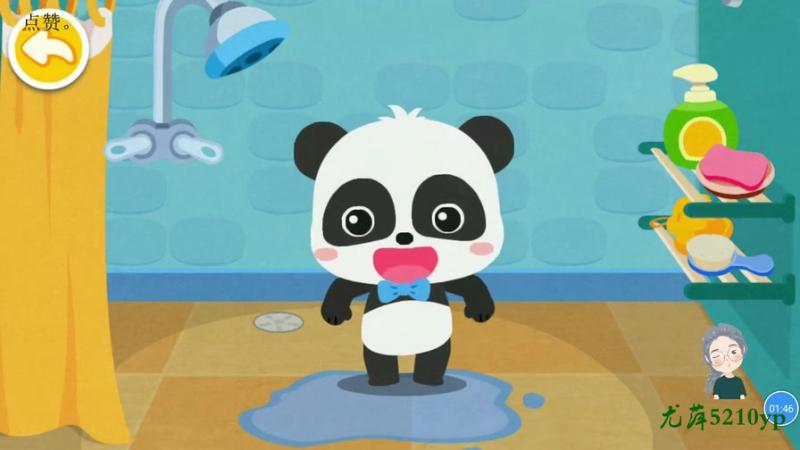 宝宝巴士 梦想小镇:哎呦喂 刺挠呀 竟然用刷子挠脚心 游戏