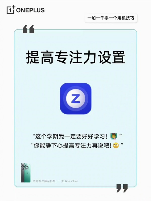手机太黏人,想远离他,那就打开禅定模式吧!