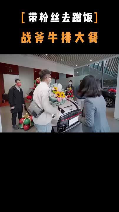 ...最强午餐! #4s店蹭饭系列 #2021doucar年度盛典 #minijcw @抖音汽车