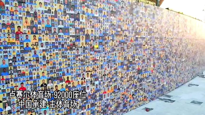 世界杯你回去那个球场看球,卡塔尔世界杯-球场巡礼#卡塔尔世界杯