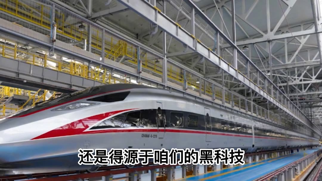 冬日里动车组“ 抗寒”“保暖”的秘密