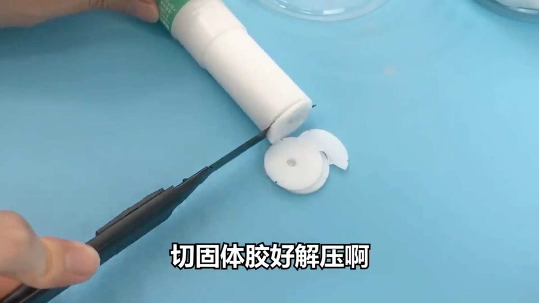 教你怎么无胶水做起泡胶,用1种家里材料成型,不用护理液无硼砂