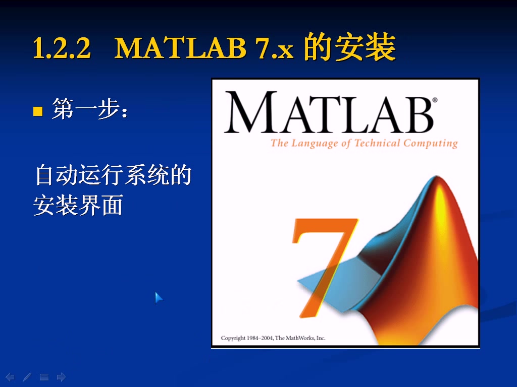 Matlab函数与运算