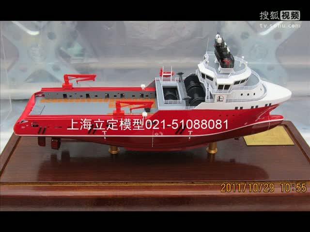船舶模型制作,勘探船模型上海立定模型