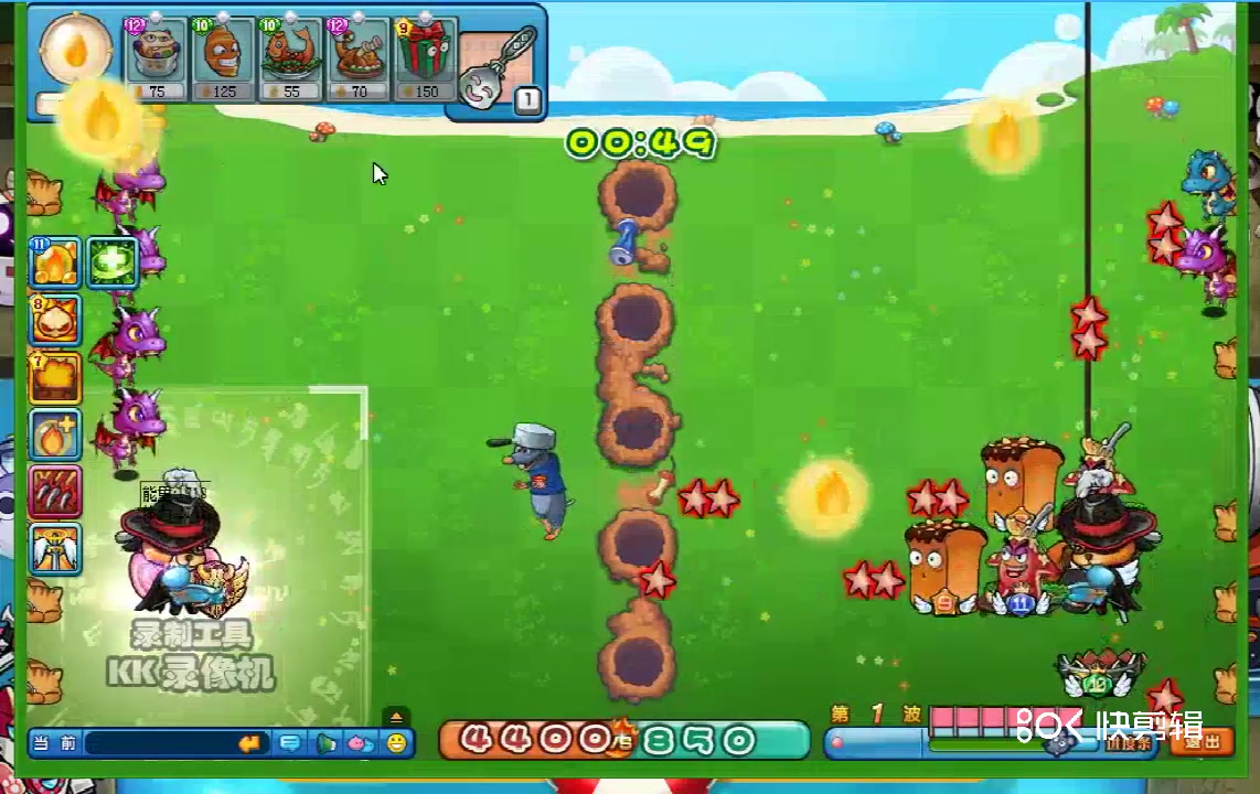 美食大战老鼠竞技:破电脑无鸡丝6路5600