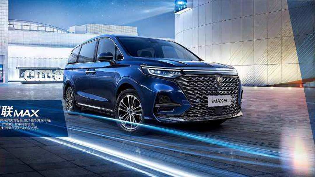 2022款荣威iMAX8正式上市 售价18.88-25.38万元