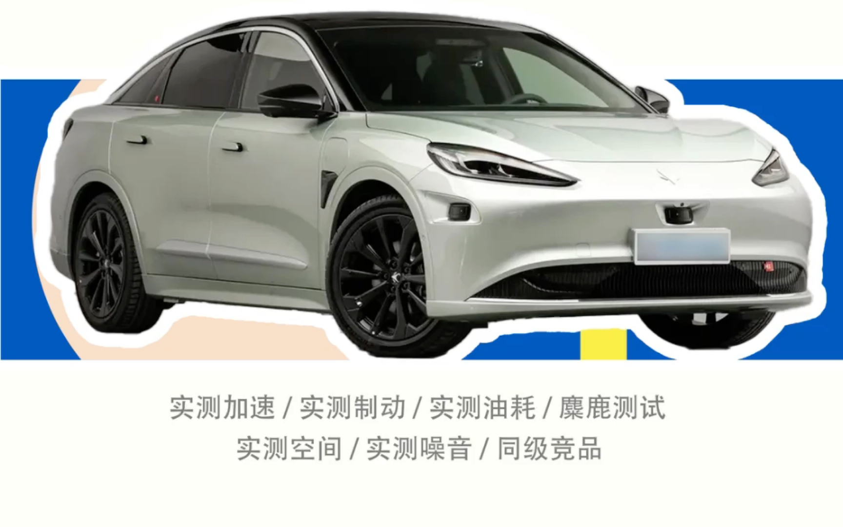 购车指南 | 2022款极狐阿尔法S华为HI版 500km 高阶版 电机473kW