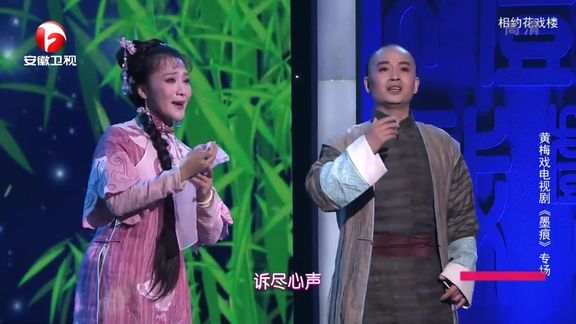 黄梅电视连续剧《墨痕》:国家级演员王丹红 董家林倾情献唱!